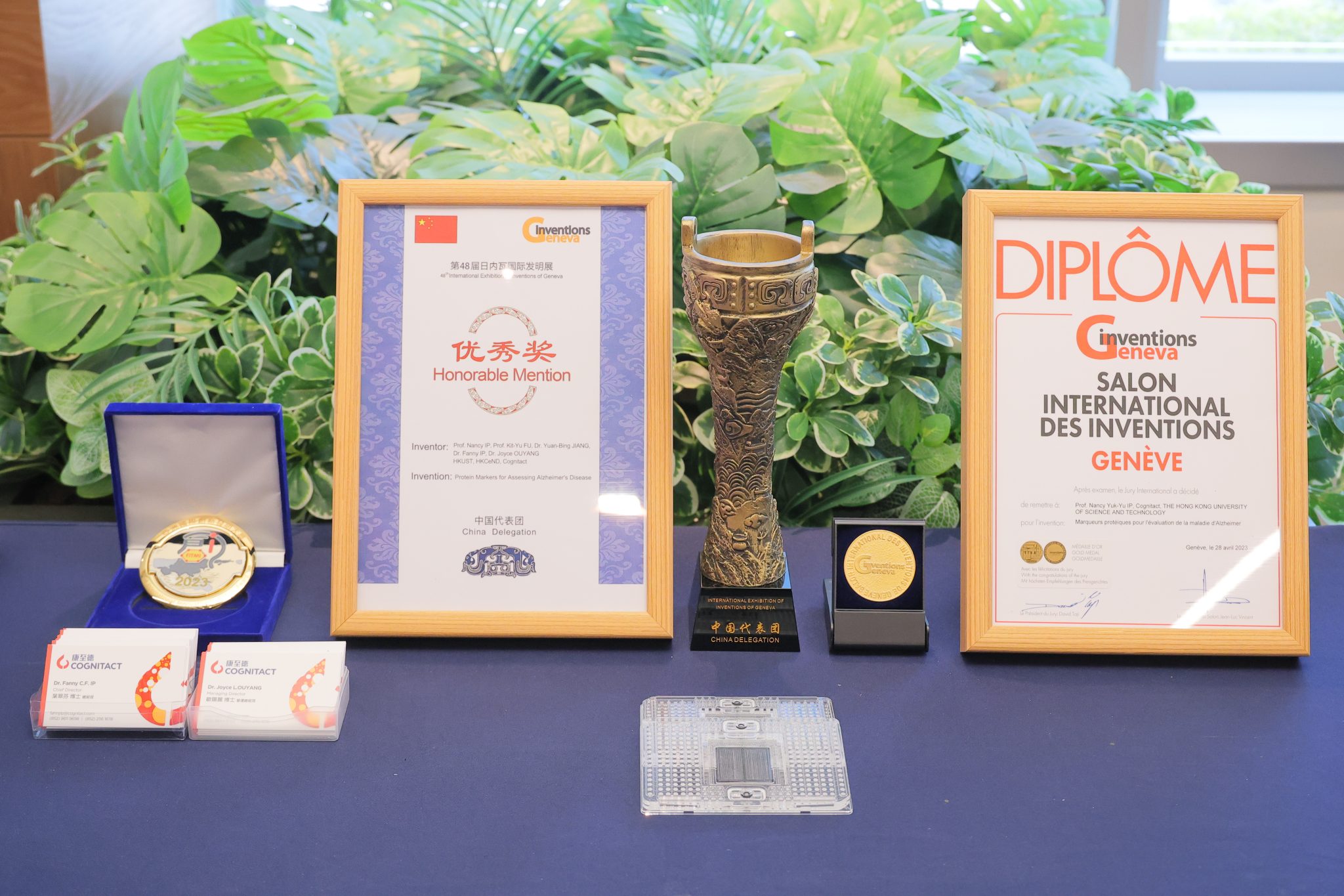 2023 Smart People Award Grand Award – HKICT Awards